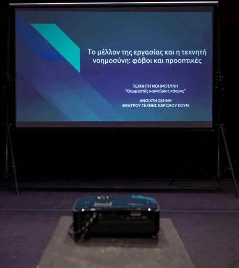 ΤΕΧΝΗ και ΤΕΧΝΗΤΗ ΝΟΗΜΟΣΥΝΗ - TheMindset